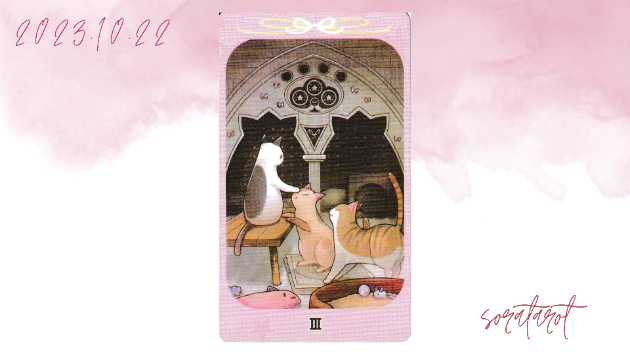 このブログを見たあなたにメッセージ！Vol.54｜☆宙（そら）☆｜coconalaブログ